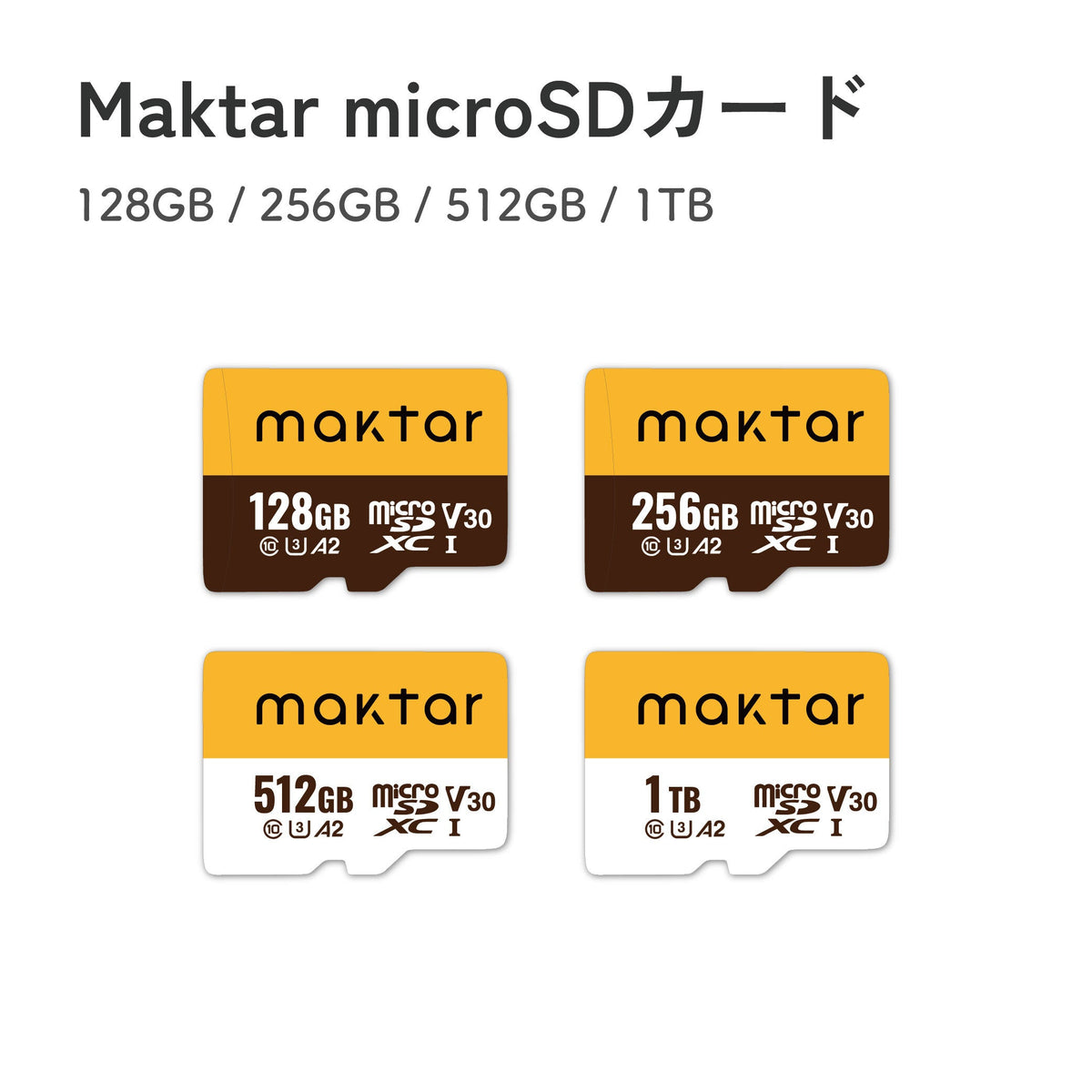 microSD – Maktar Japan